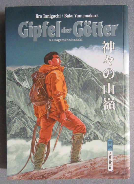 Gipfel der Götter - Kamigami no itadaki - Manga Comic Band 1 (Gebraucht ...