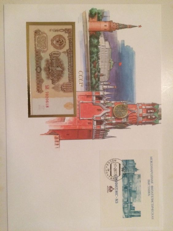 Banknotenbrief CCCP (Neu und originalverpackt) in Muralto für CHF 2.95 – mit Lieferung auf ...