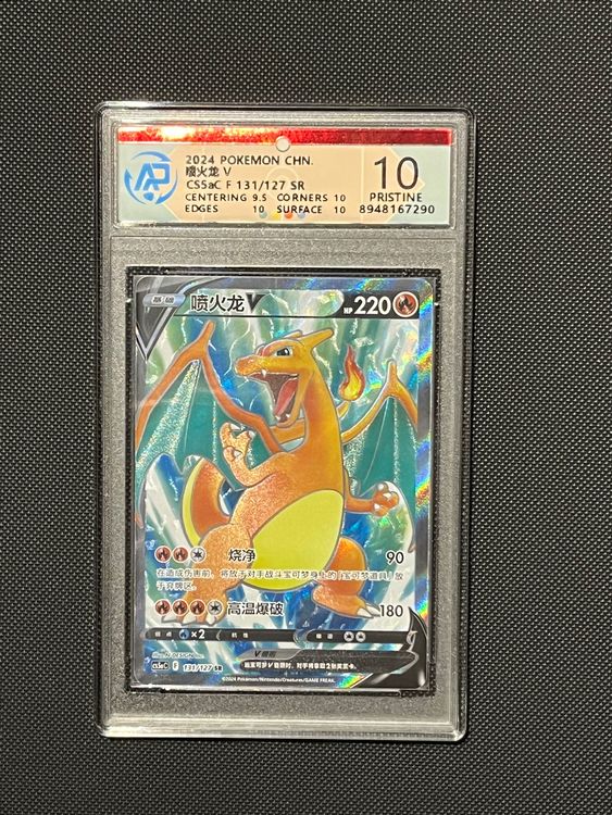 Pokémon Charizard/Glurak V #131/RPA Pristine 10/CHN/2024 (Neu (gemäss ...