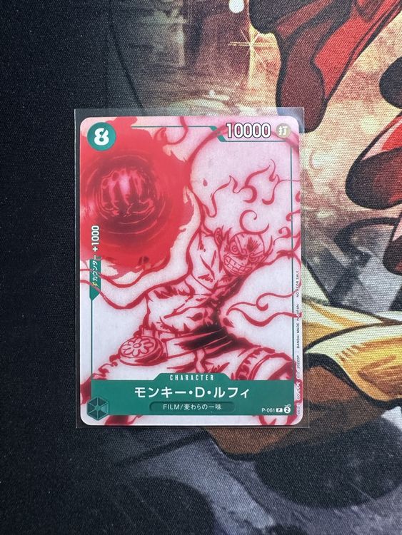 One Piece Card Monkey d. Luffy promo jap | Kaufen auf Ricardo