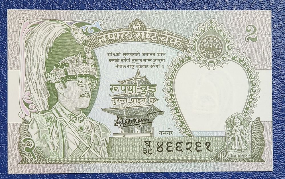 Nepal-2 Rupees UNC | Kaufen auf Ricardo