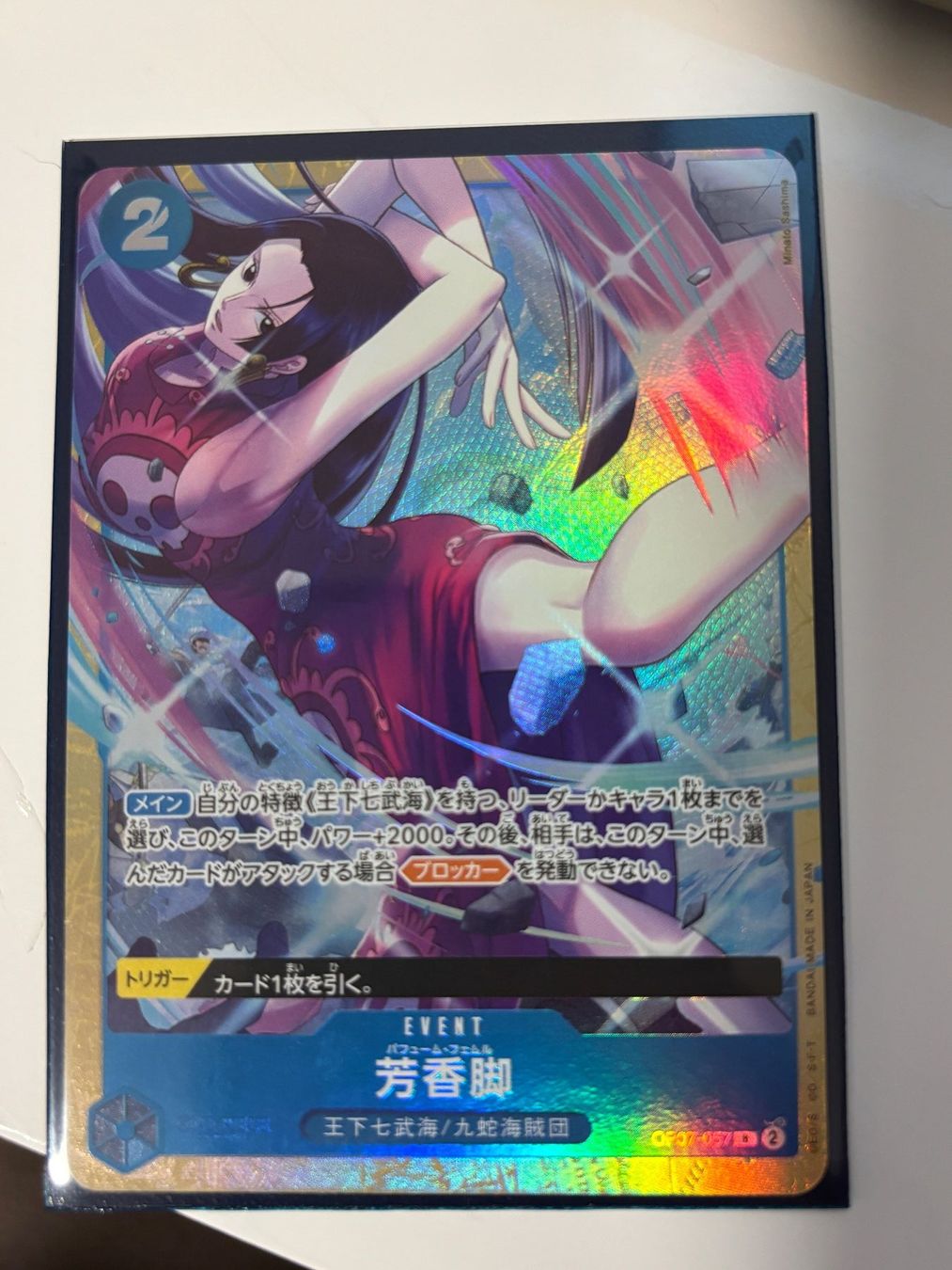 One Piece TCG Perfume Femur Japanisch (Neu (gemäss Beschreibung)) in ...