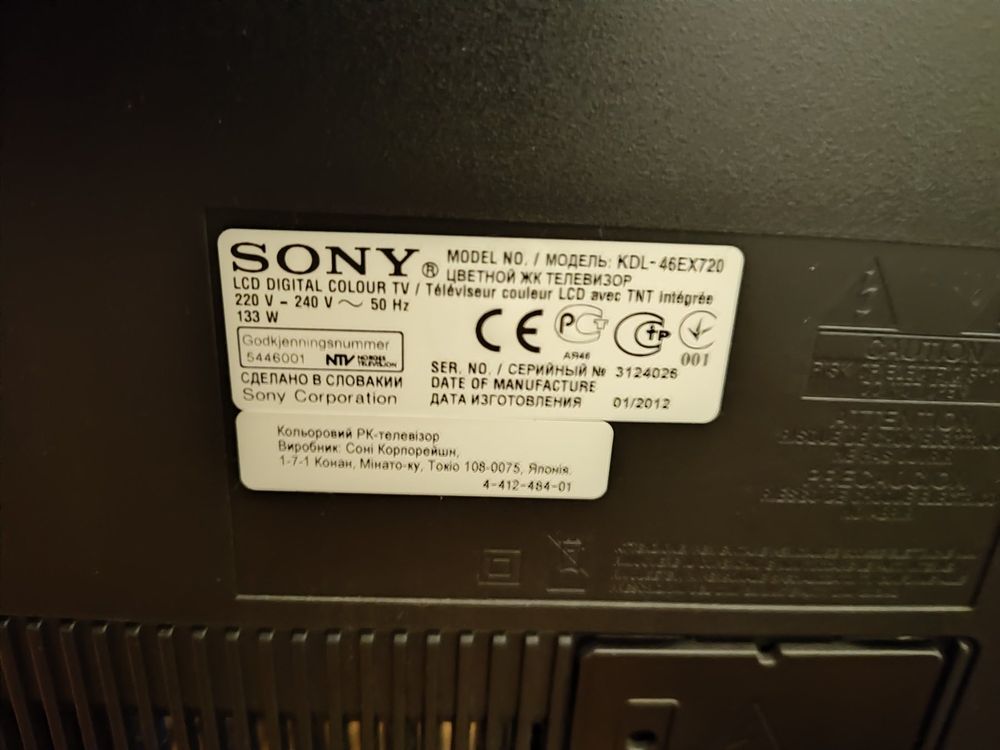 Sony Bravia KDL-46EX720 | Kaufen auf Ricardo