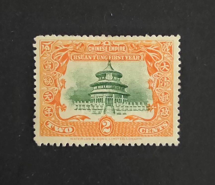 China 1909, Temple of Heaven 2c. (*) | Kaufen auf Ricardo