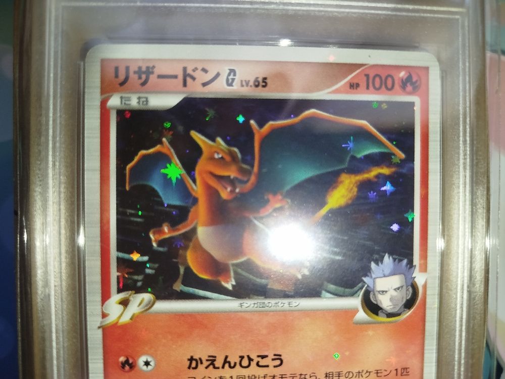 Charizard 1ST Edition half deck 2008 JAP PSA 9 MINT (Neu (gemäss ...