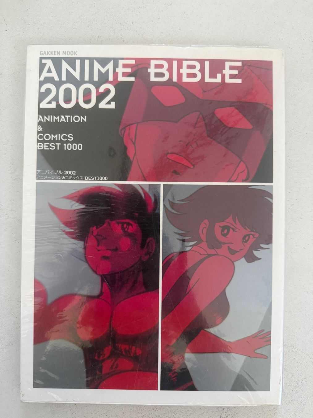 Rare Anime Bible 2002 animation&comics best 1000 Gakken Mook (Gebraucht ...