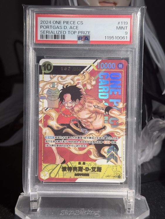 Portgas D. Ace Serialized Top Prize One Piece Chinese PSA 9 (Gebraucht ...