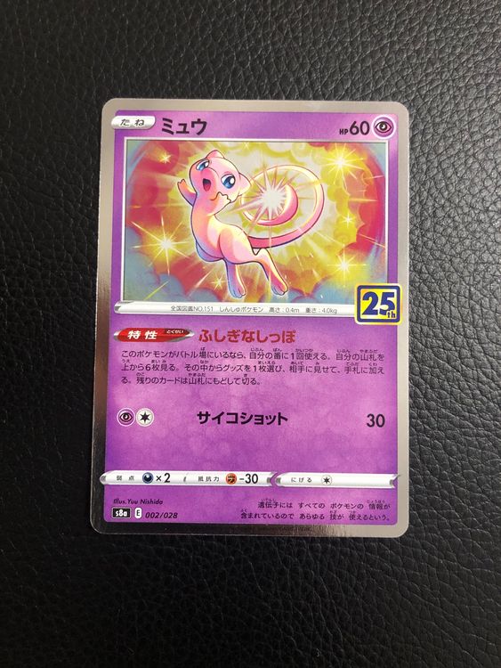 25th Anniversary Mew Holo 2/28 NM Jap Ab 1 (Gebraucht) in Paradiso für ...