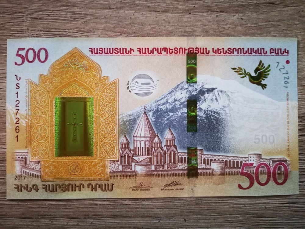 ARMENIE - 500 DRAM COMMEMORATIVE UN | Kaufen auf Ricardo