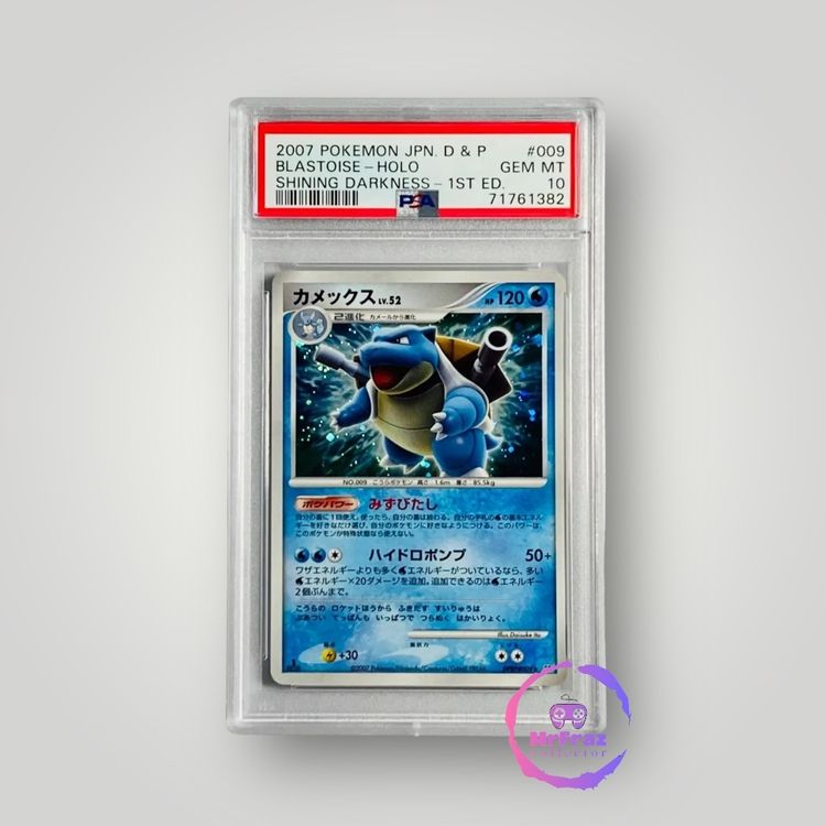 POKEMON PSA 10 BLASTOISE #9 / 2007 Shining Darkness (Neu und ...