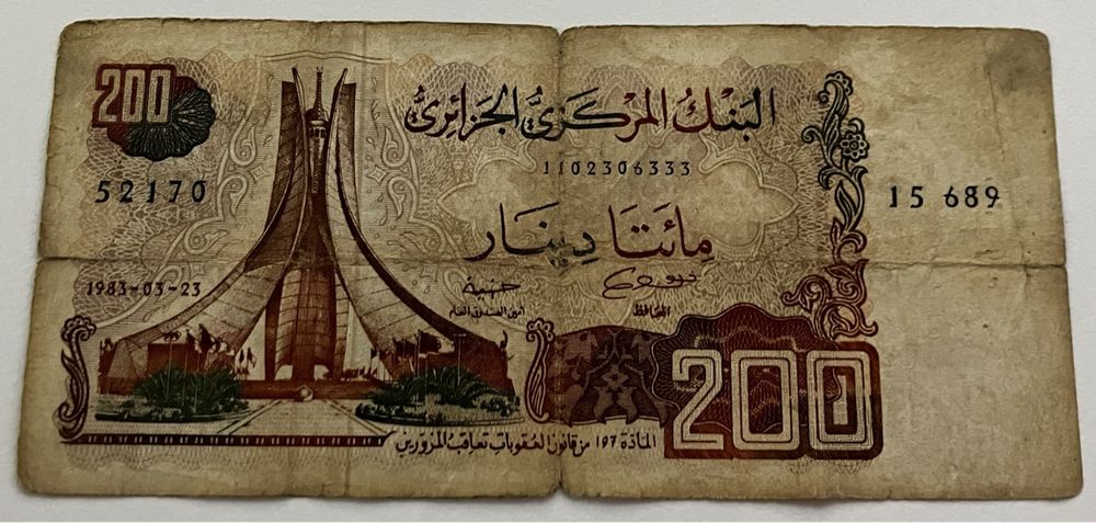 Algerien 200 Dinars 1983 | Kaufen auf Ricardo