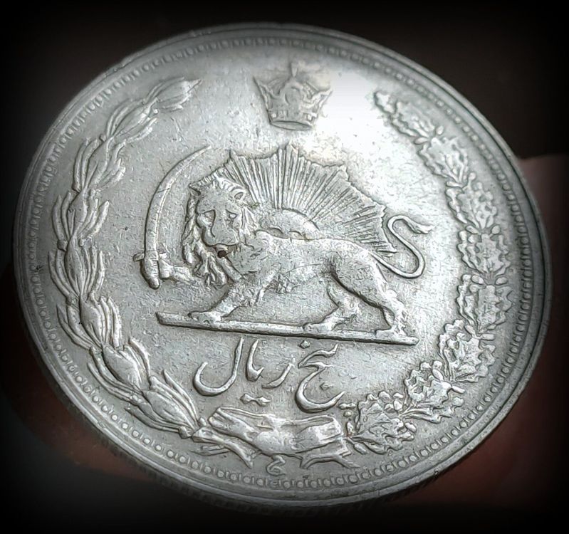 IRAN 5 RIALS 1345/1966 | Kaufen auf Ricardo