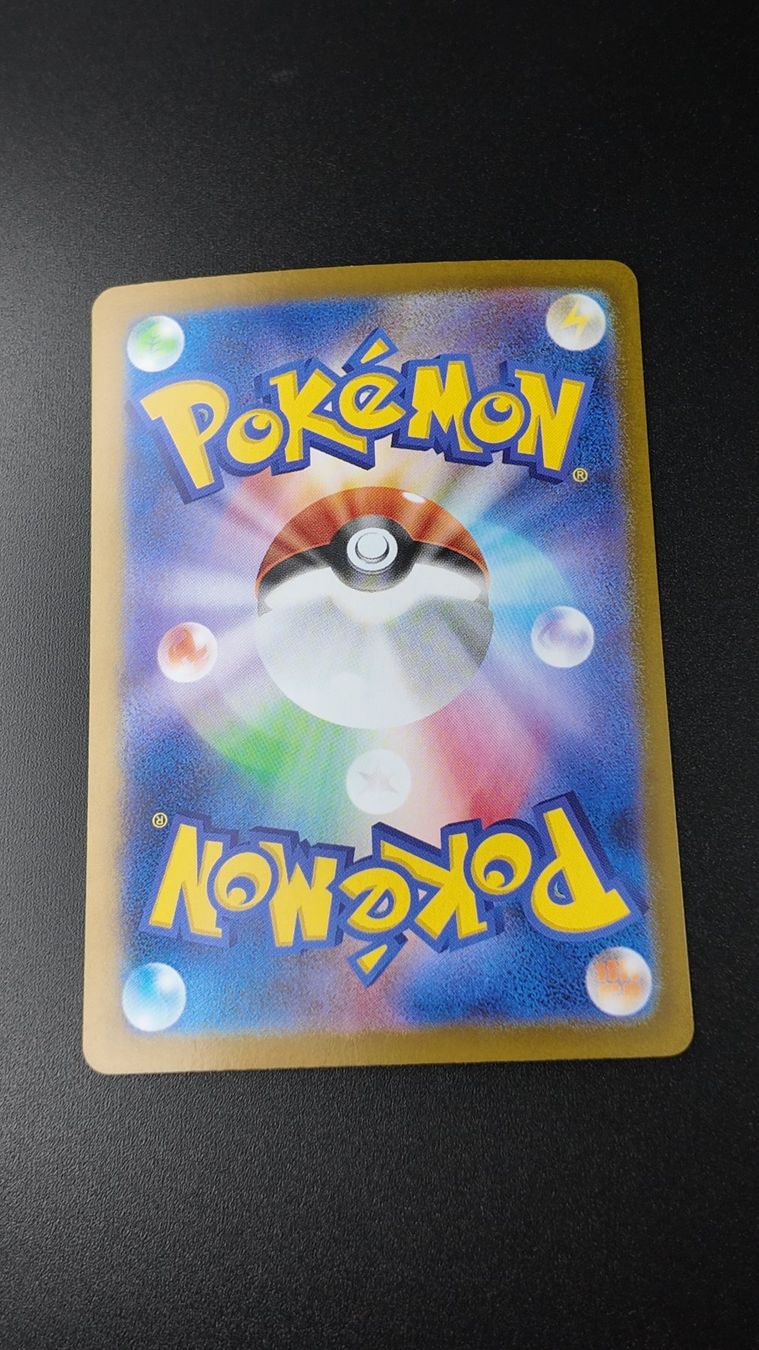 Mega Lucario Ex 078/063 SR Pokemon Japanese Mega Brave m1l (Gebraucht) in Rapperswil SG für CHF ...