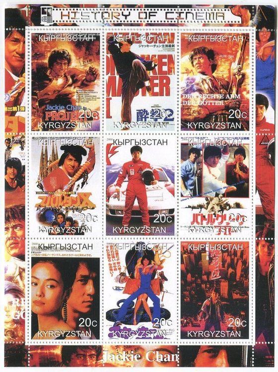 Block "Jackie Chan". Kirgisistan (Neu und originalverpackt) in für CHF ...