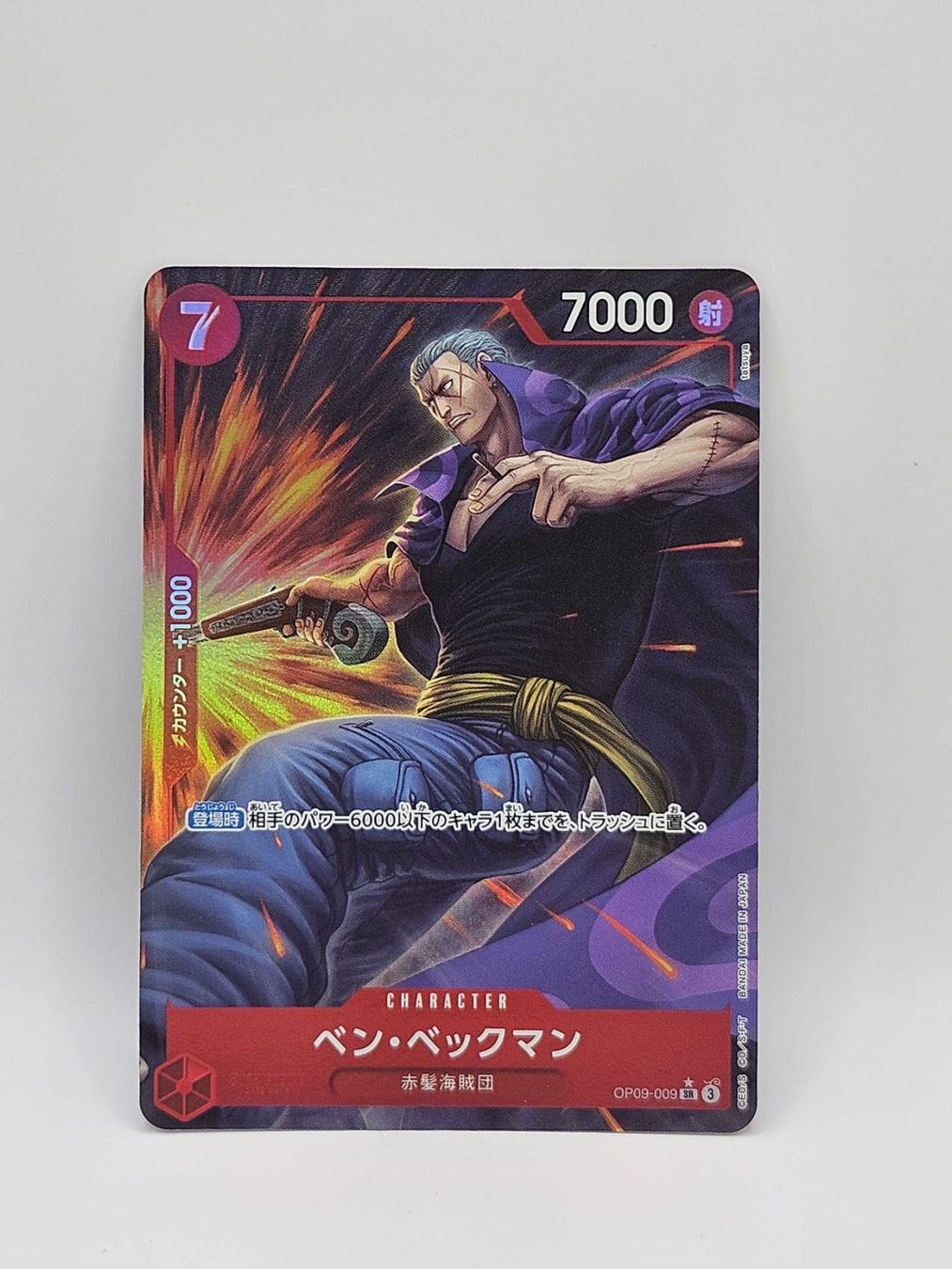 One Piece TCG: Ben Beckman Super Rara SR OP09-009 - JP (Usato) a Lugano ...