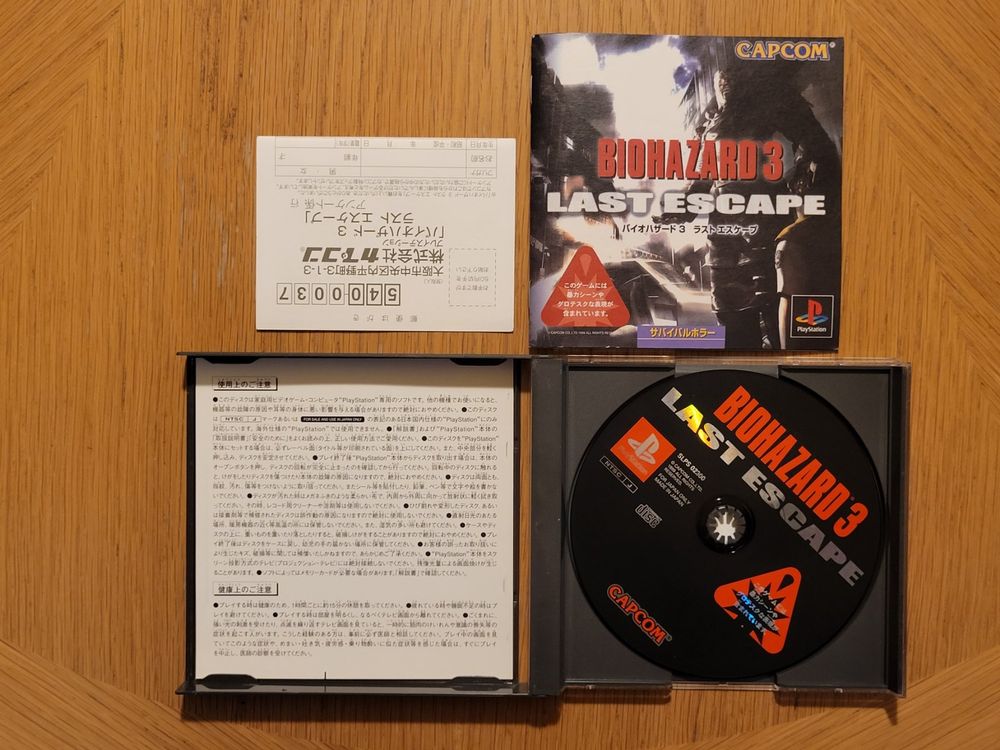 Playstation 1 Biohazard / Resident Evil 3 PSX japanese game (Gebraucht ...