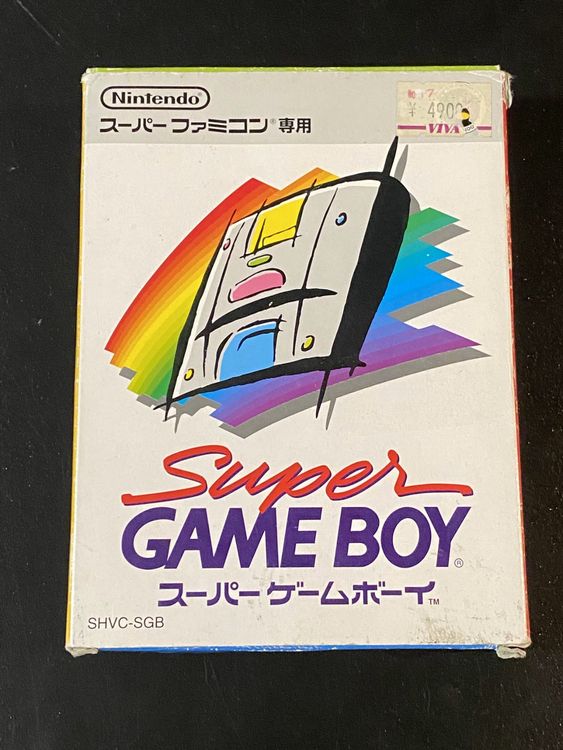 Super Game Boy Nintendo Super Famicom SNES Japan Import OVP (Gebraucht ...