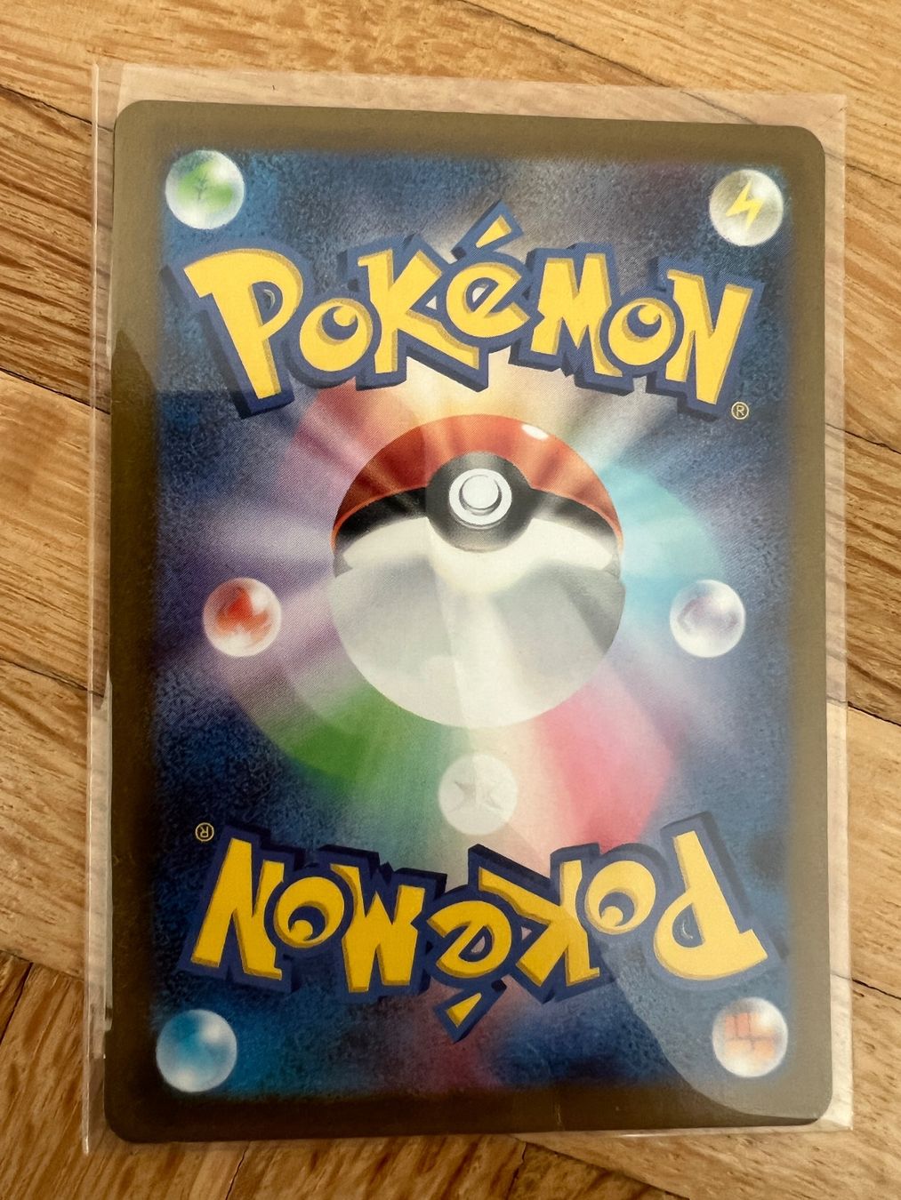 Choreogel (s12a 176) Pokemon karte japanisch (Neu (gemäss Beschreibung ...