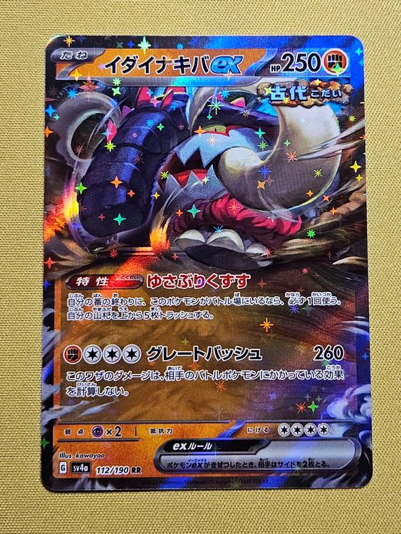 sv4a Shiny Treasure EX - Great Tusk 112/190 RR | Kaufen auf Ricardo