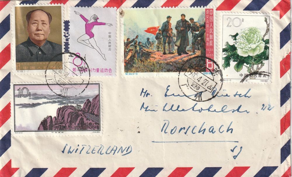 China Brief 1955 | Kaufen auf Ricardo