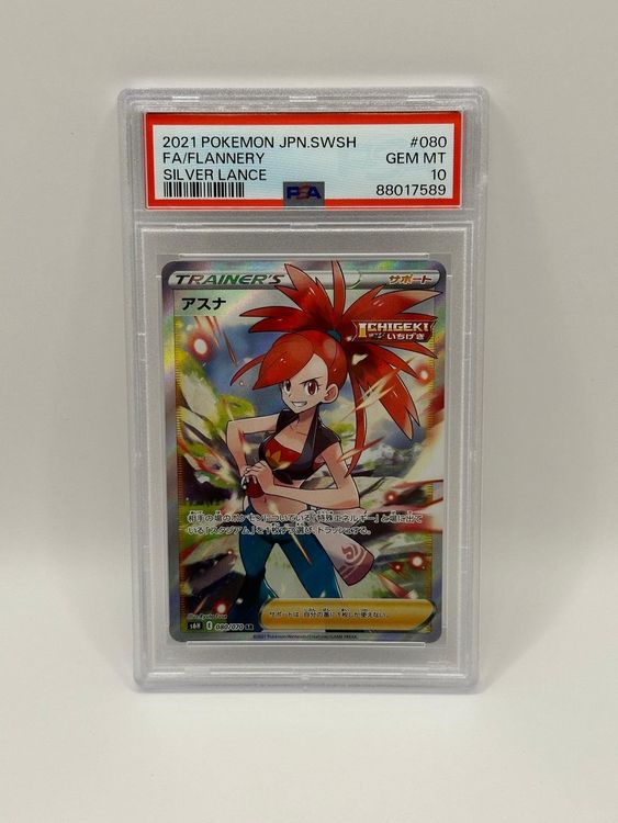 PSA 10 - Flannery 080/070 - Silver Lance (JP) (Neu (gemäss Beschreibung)) in Würenlos für CHF 60 ...