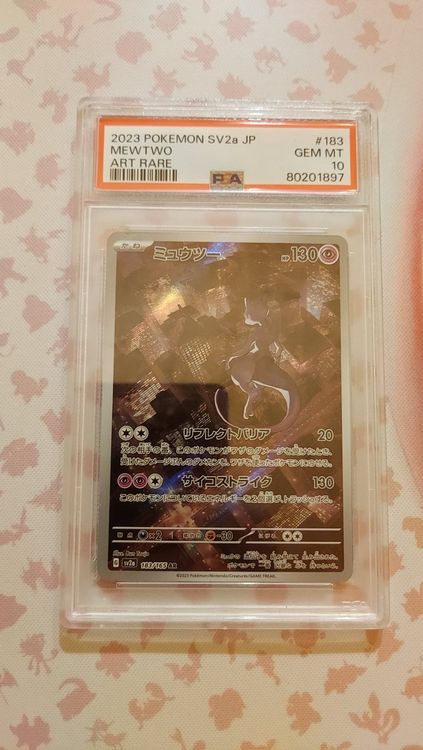 PSA 10 Mewtwo AR 183/165 sv2a 151 JP Pokemon (Neu (gemäss Beschreibung ...