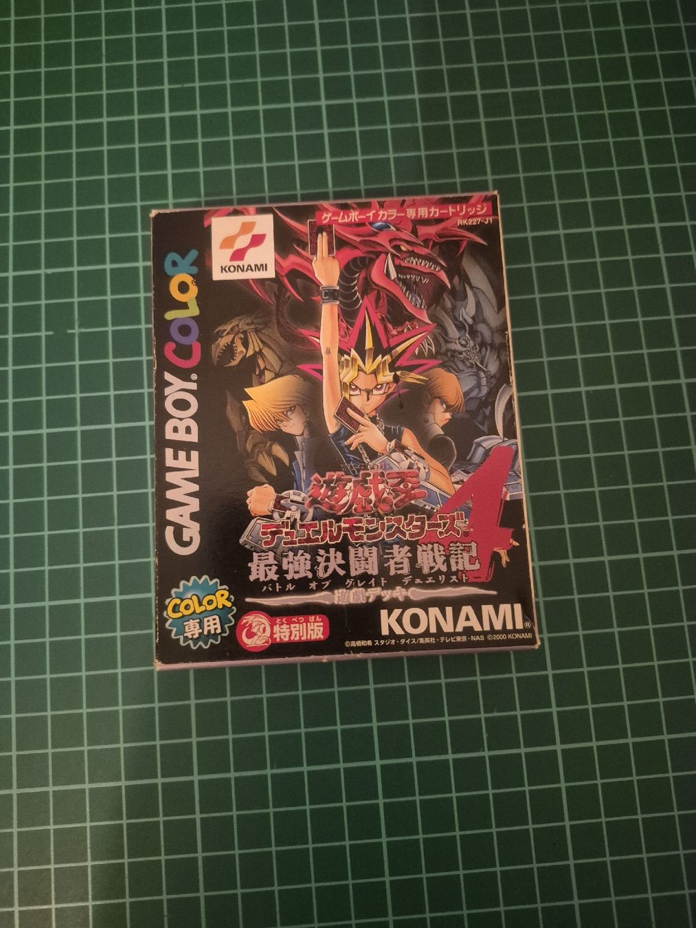 Yu-Gi-Oh! Dark Duel Stories GBC - Complete in Box! Rare! (Gebraucht) in ...