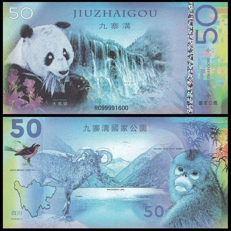 China 50 Yuan Fancy Bill Test Note UNZ Serie RC-99991348 | Kaufen auf ...