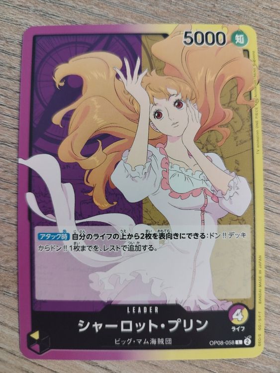 One Piece - Charlotte Pudding Leader OP08-058 (Neu (gemäss Beschreibung ...