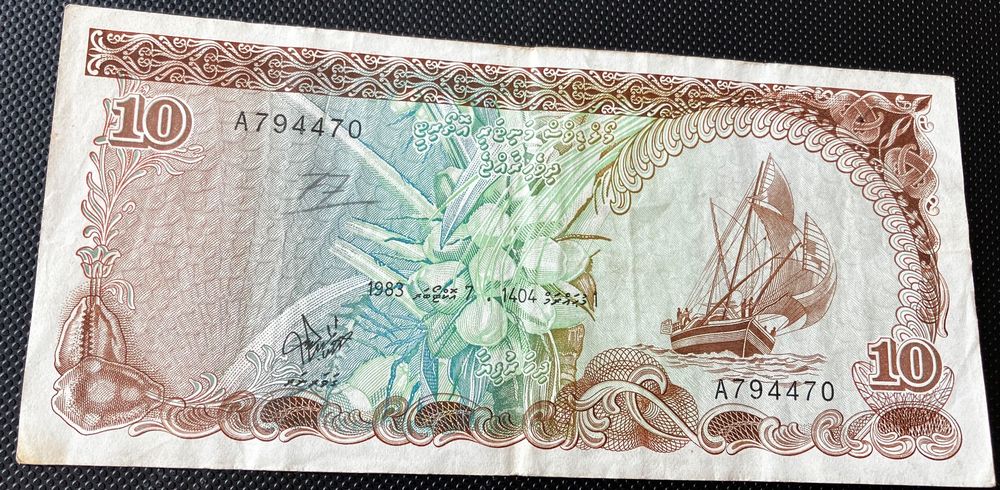 Malediven 10 Rufiyaa 1983 | Kaufen auf Ricardo