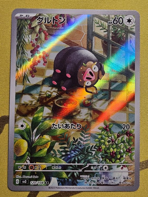 sv3 Ruler of the Bla - Lechonk 120/108 AR Fullart Art Rare (D'occasion) à Bellinzona pour CHF 3 ...