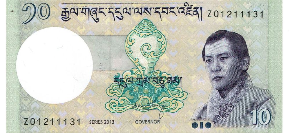 Bhutan 10 Ngultrum 2013 P-29b Replacement Z UNZ Nr2 (Neu (gemäss ...