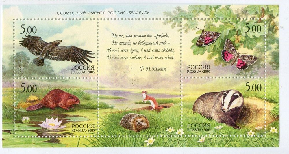 Block Biber, Dachs, Igel, Adler Russland (Neu und originalverpackt) in ...