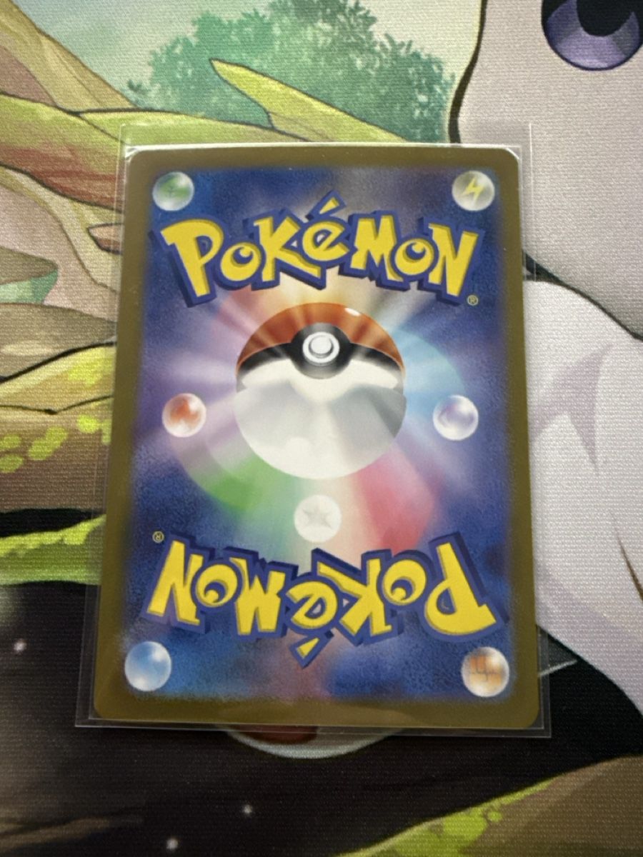 Pokemon - Mew ex - sv2a 208/165 - Top Zustand! (Neu (gemäss ...