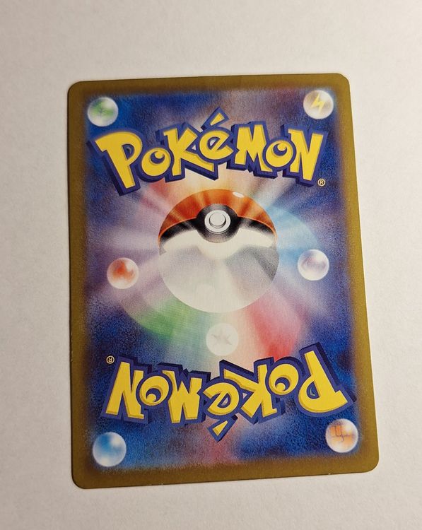 Dark Patch UR 098/071 s10a Dark Phantasma Japanese (Gebraucht) in Münchenbuchsee für CHF 5 – mit ...