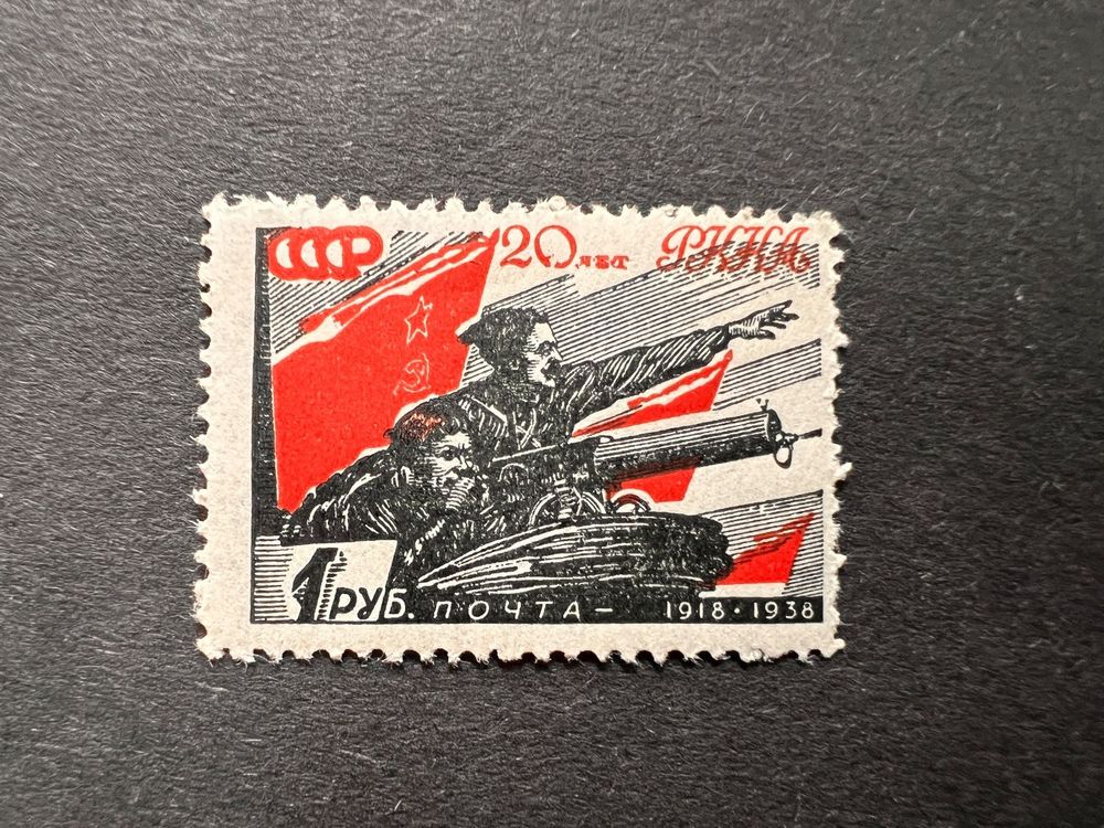 RUSSIA SOVIET UNION 1938 Mi 635 ** (3105) (Neu (gemäss Beschreibung ...