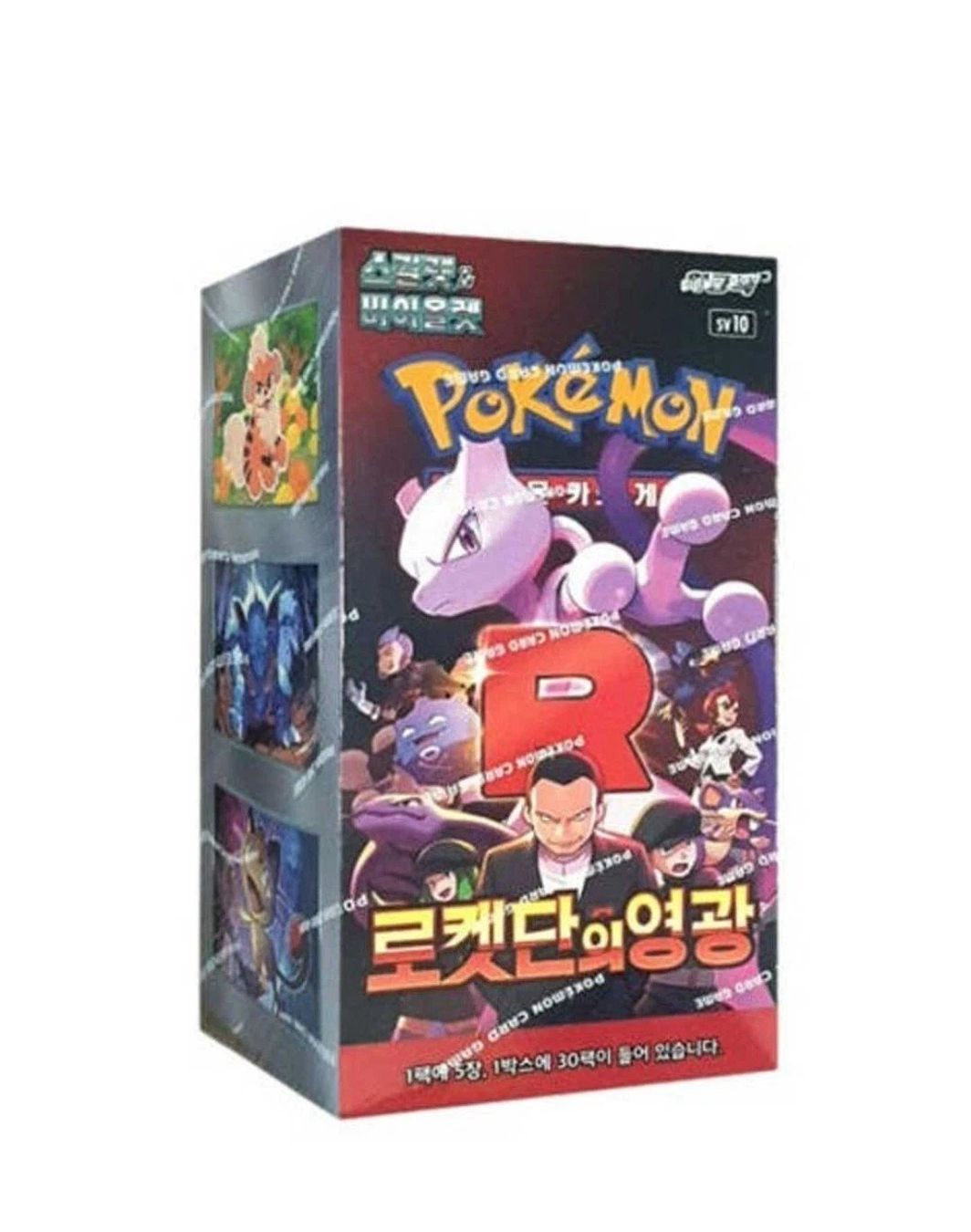 30x Booster Pokémon Glory of Team Rocket Booster Box/Display (Neu und ...