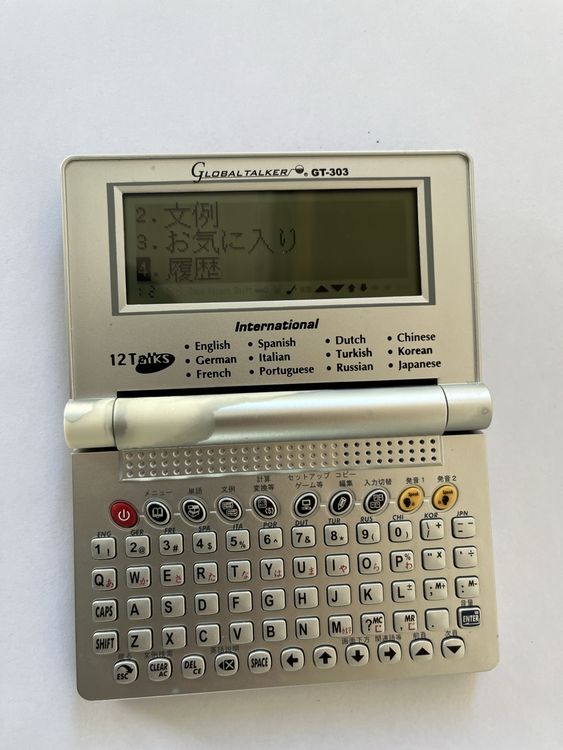 Portable Dictionary - global talker gt-303 | Kaufen auf Ricardo