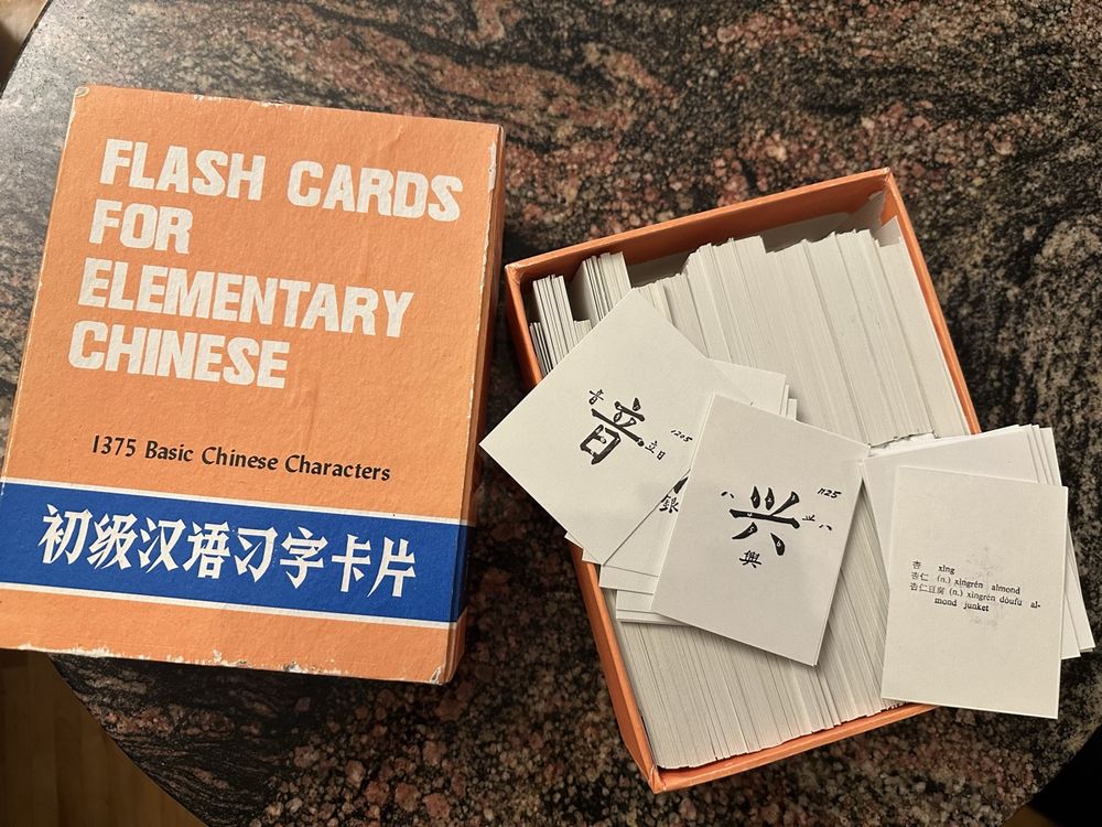1375 Basic Chinese Character Flash Cards Set 1988 (Gebraucht) in Zürich ...