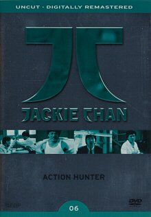 Action Hunter (1988) Originalverpackt | Kaufen auf Ricardo