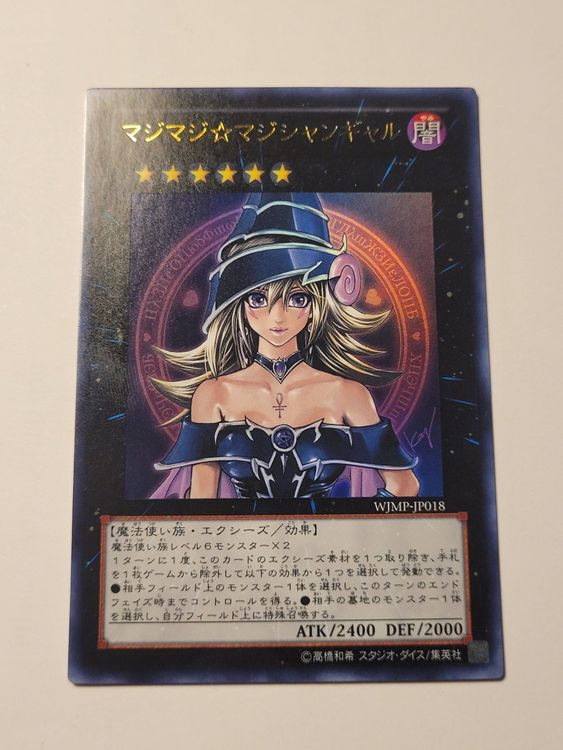 Yu-Gi-Oh! Karte: Magi Magi Magician Gal aus JUMP (Gebraucht) in Basel ...