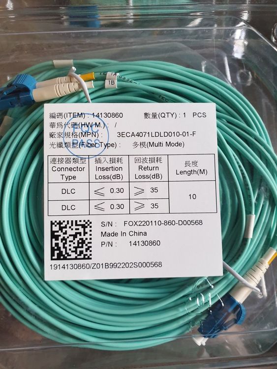 Fiber Multi Mode Kabel 10m DLC to DLC optische kabel (Neu und ...