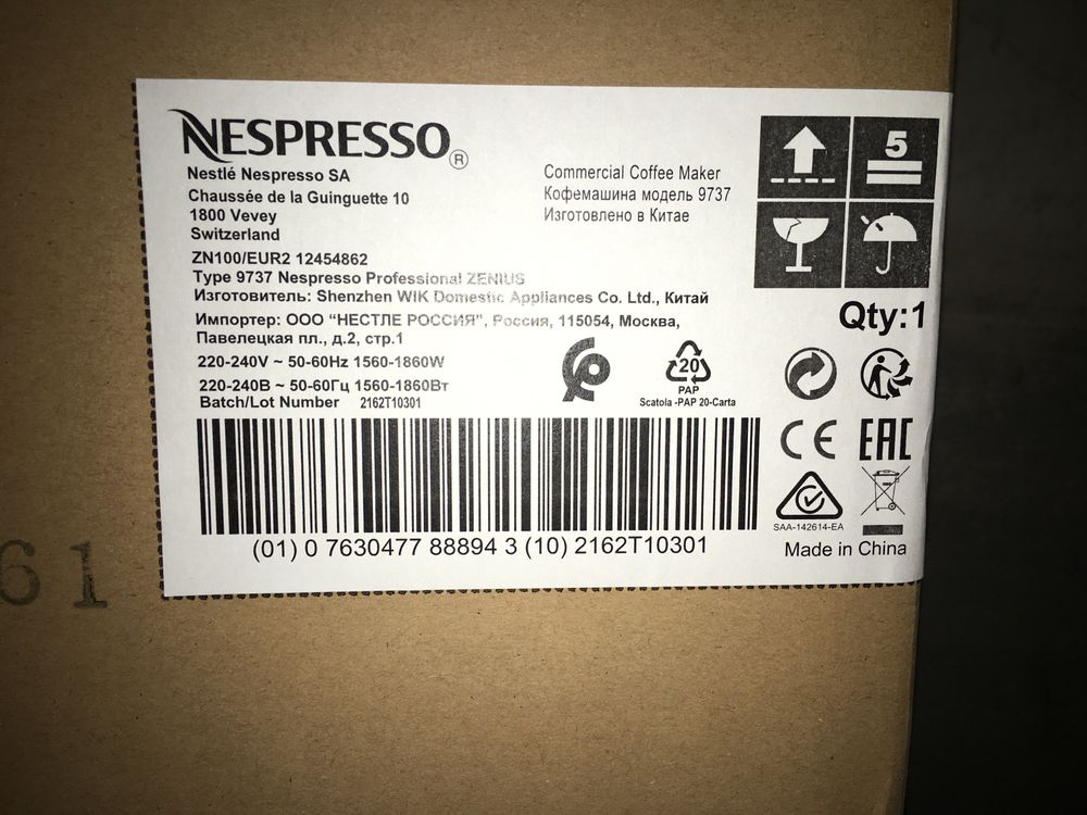 Nespresso Zenius Kaffeemaschine in Schachtel - defekt (Défectueux) à ...