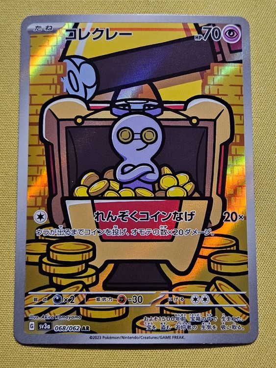 sv3a Raging Surf - Gimmighoul 068/062 AR Fullart Art Rare | Kaufen auf Ricardo