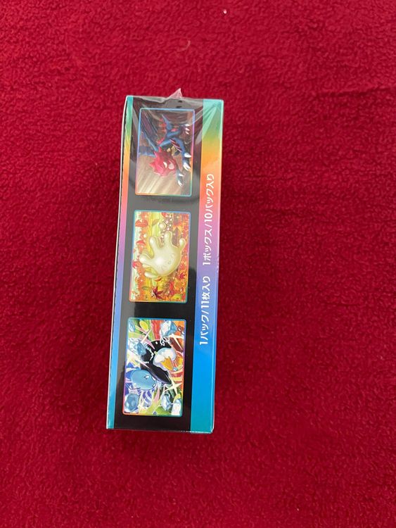 Pokemon VMAX Climax (s8b) Booster Display - JPN | Kaufen auf Ricardo