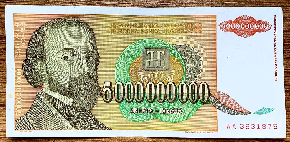 5000000000 Dinara Jugoslawien 1993!!! (Gebraucht) in Oberentfelden für ...