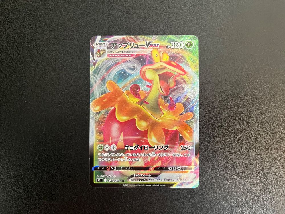 Pokémon Flapple VMAX 008/070 (Gebraucht) in Fällanden für CHF 1 – mit ...