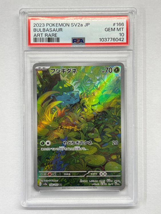 PSA 10 Bulbasaur AR Pokemon 151 / Sv2a | Kaufen auf Ricardo