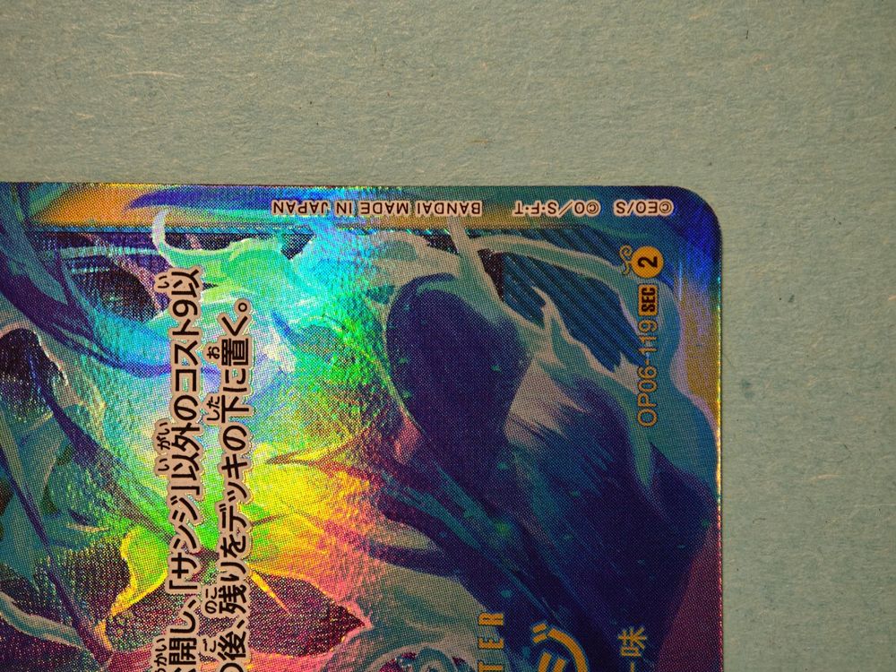 Sanji OP06-119 SEC Alternate Art one piece card Japanese (Neu (gemäss Beschreibung)) in ...