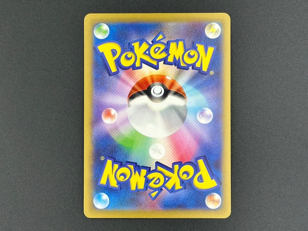 Snorlax Pokemon Classic Collection Jap ab 1.- chf | Kaufen auf Ricardo